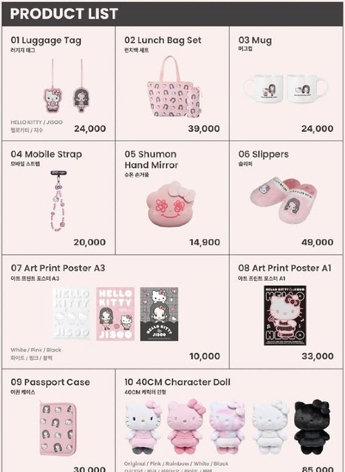 Jisoo x Hello Kitty Hadirkan Kolaborasi Merchandise hingga Pop-Up Store ...