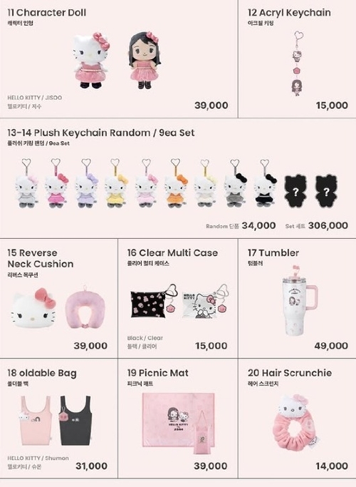 Jisoo x Hello Kitty Hadirkan Kolaborasi Merchandise hingga Pop-Up Store ...